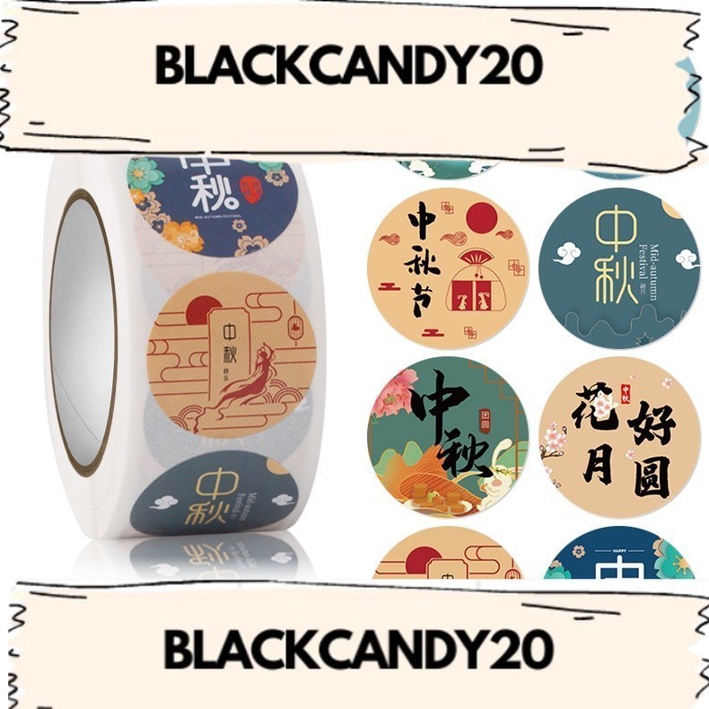 [My Baking Place] Mooncake Flavor Stickers / Label, 月饼口味贴纸 （200pcs/Roll ...