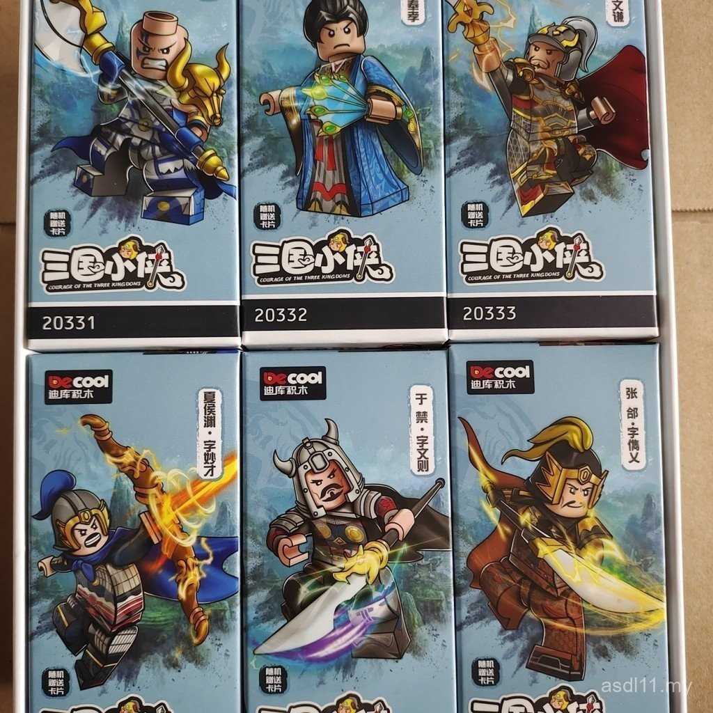 Three Kingdoms Heroes Five Tiger Generals Ancient Soldiers Compatible with Small Doll Toy Third ...