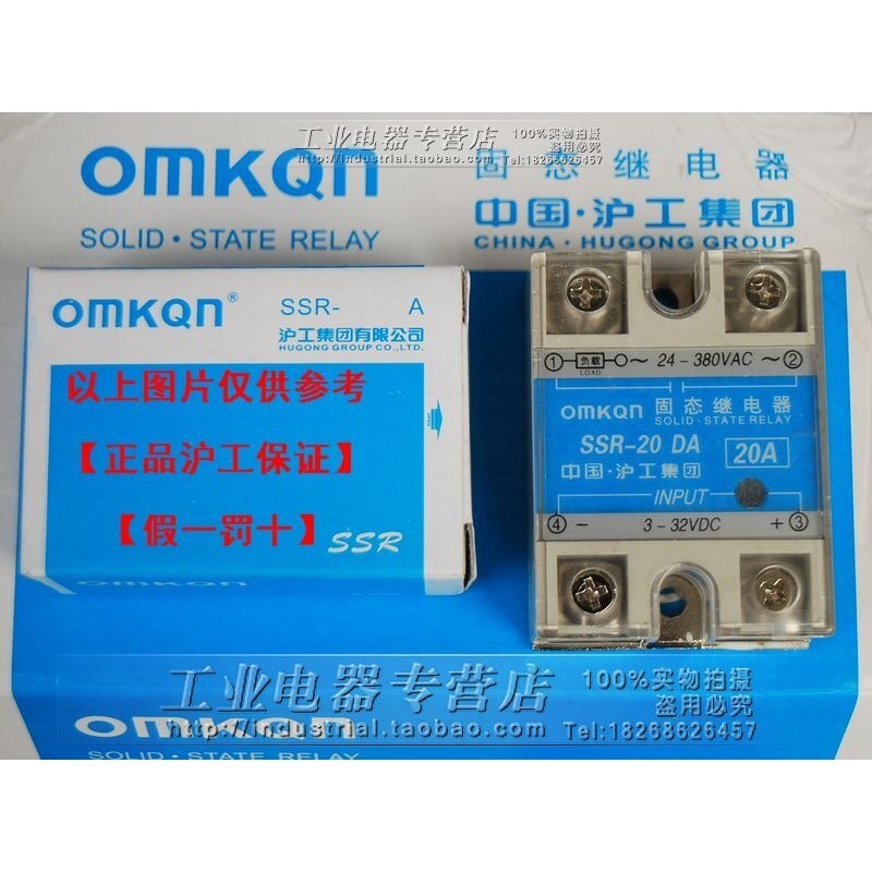 Genuine Hugong DC Single Phase Solid State Relay SSR-60DD (60A) DC ...