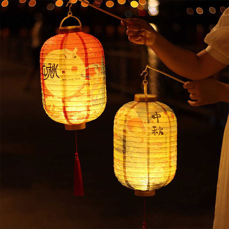 Mid-Autumn Festival Paper Lantern Children Carry Lanterns Shot Props ...