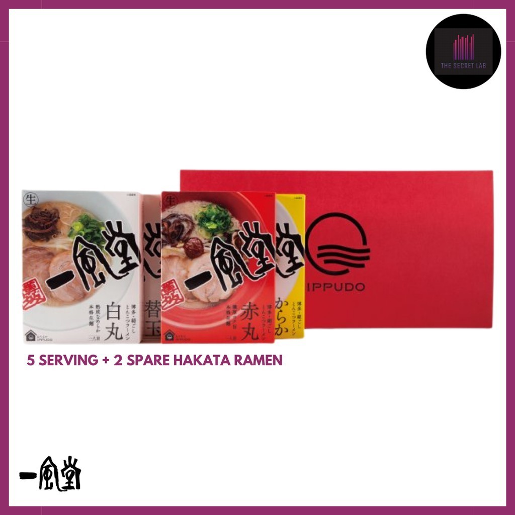 一兰拉面 ICHIRAN 一風堂 Ippudo Tonkotsu Hakata Ramen [3 Flavor] [5 Serving + 2 Spare Hakata Ramen ...