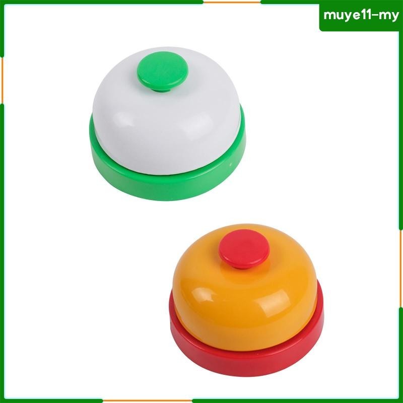 [MuyeadMY] Game Call Bell, Service Bell, Bell, Multipurpose Service ...