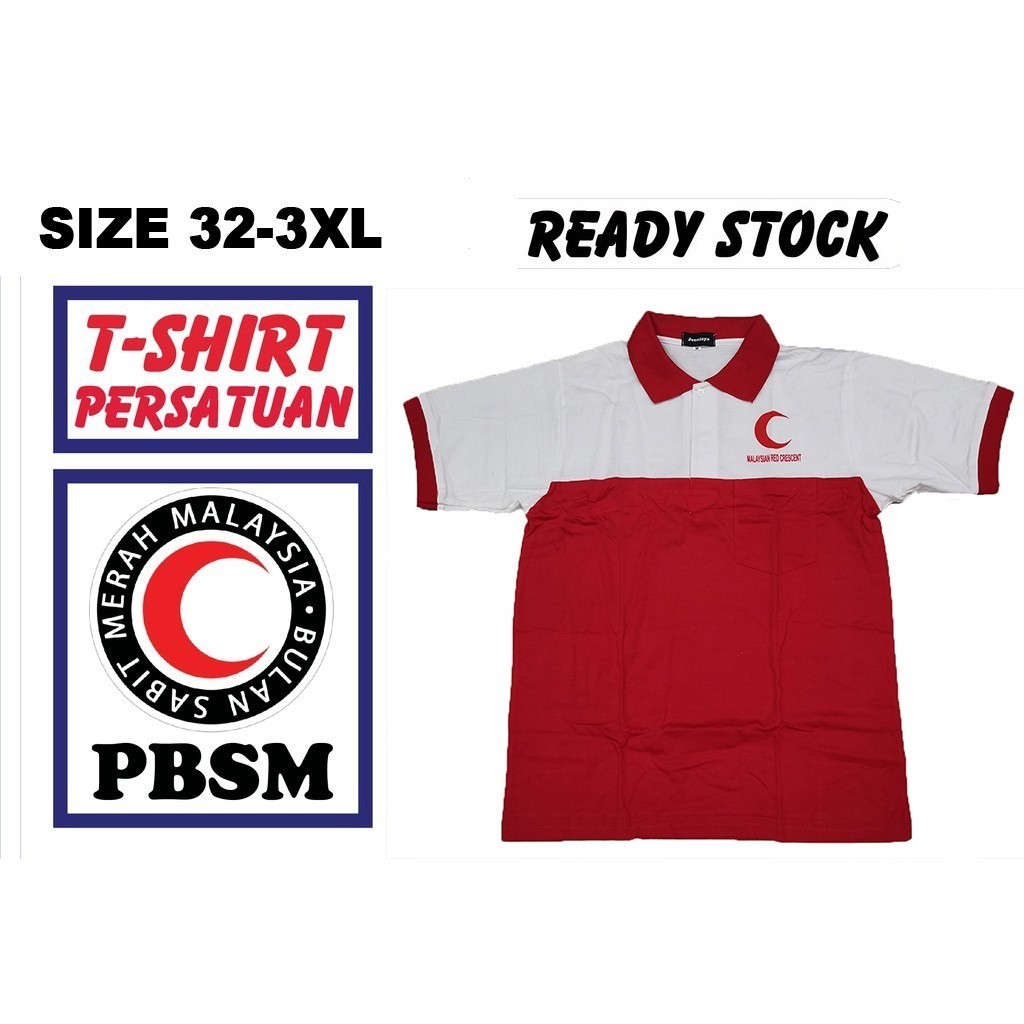 TSHIRT PBSM/PERSATUAN BULAN SABIT MERAH LENGAN PENDEK/ TSHIRT BEUNIFORM ...