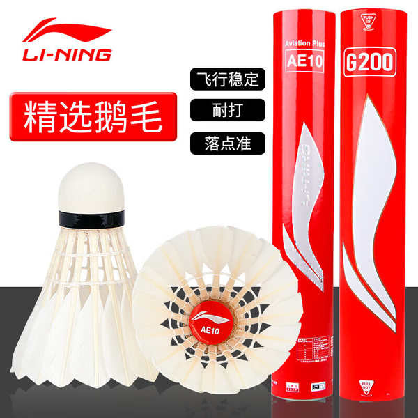 badminton shuttlecock Li Ning Badminton G200 Latihan Bola Bulu Angsa ...