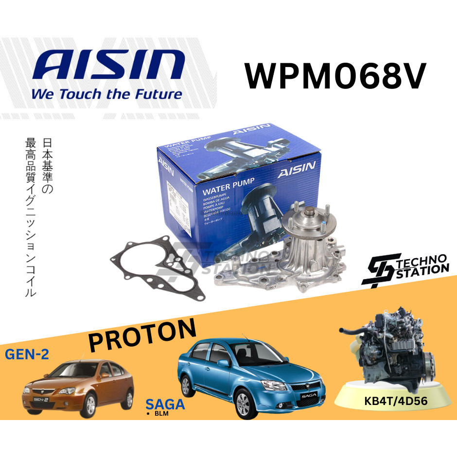 Aisin Heavy Duty Engine Water Pump WPM068V Proton GEN-2 SAGA BLM Engine ...