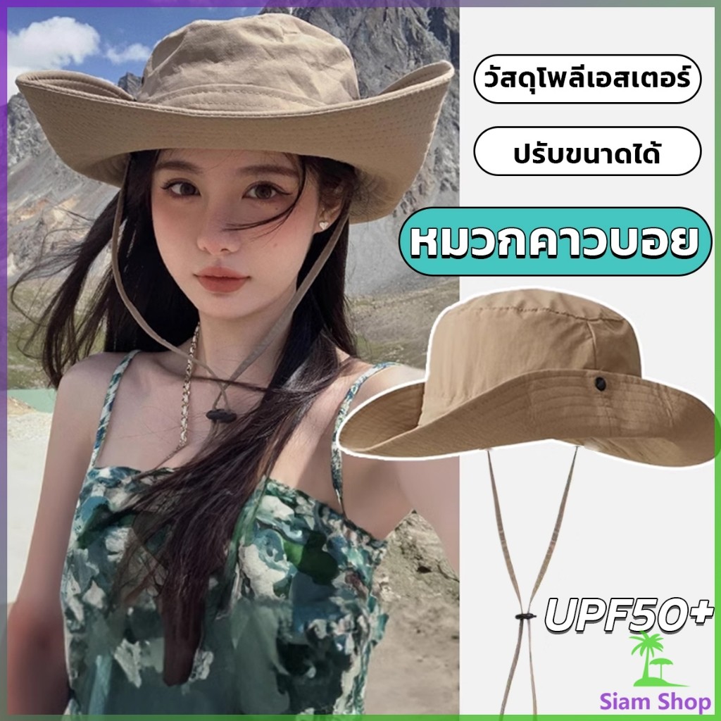 Siam Western Cowboy hat Wide Brim Sun Hiking | Shopee Malaysia