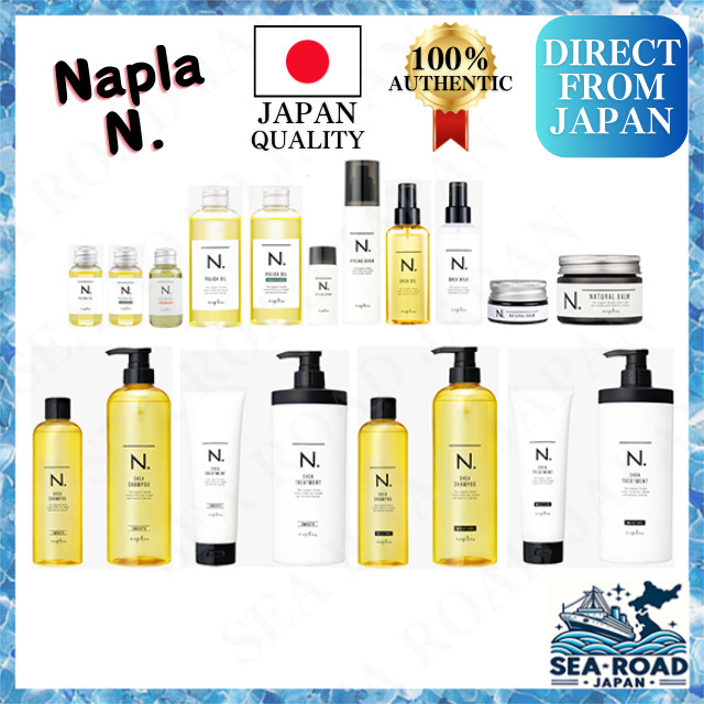 napla N. polish oil / styling serum / shea oil / shea milk / natural balm / natural balm SC ...