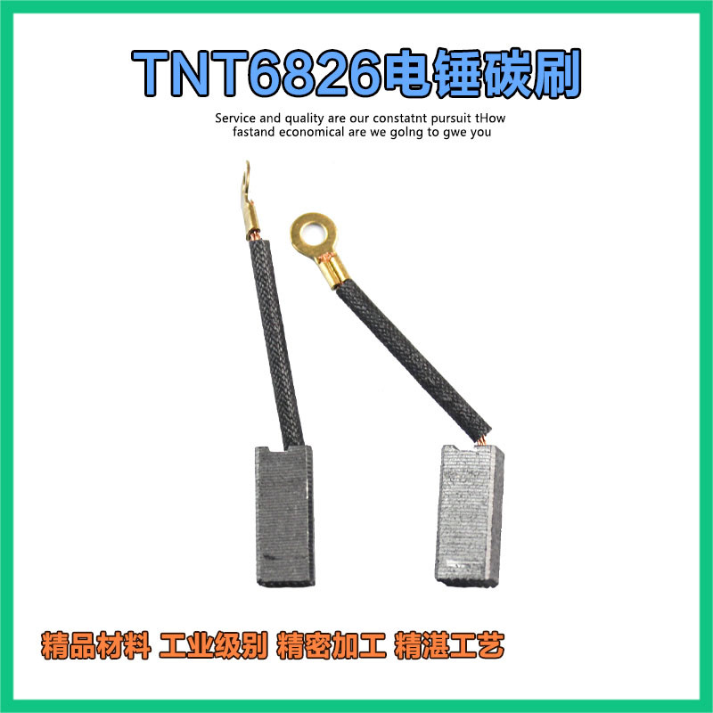 Suitable for TNT 6822 6826 8830 Electric Hammer Electric Pick Dual-use ...