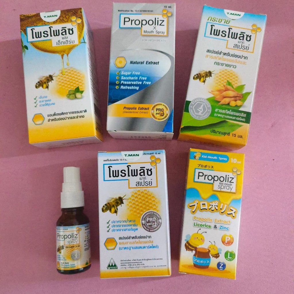 Propoliz Krachai Mouth Spray 15ml Thai Propoliz Oral Spray Organic ...