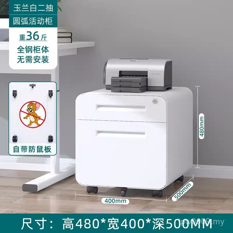 Kabinet fail di bawah meja keluli, kabinet bergerak, kabinet rendah ...