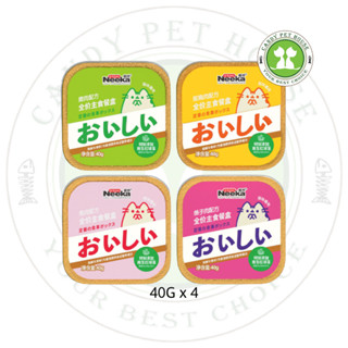 Neeka Cat Wet Food Complete Food - BOX (40G x 4 Packs) | Shopee Malaysia