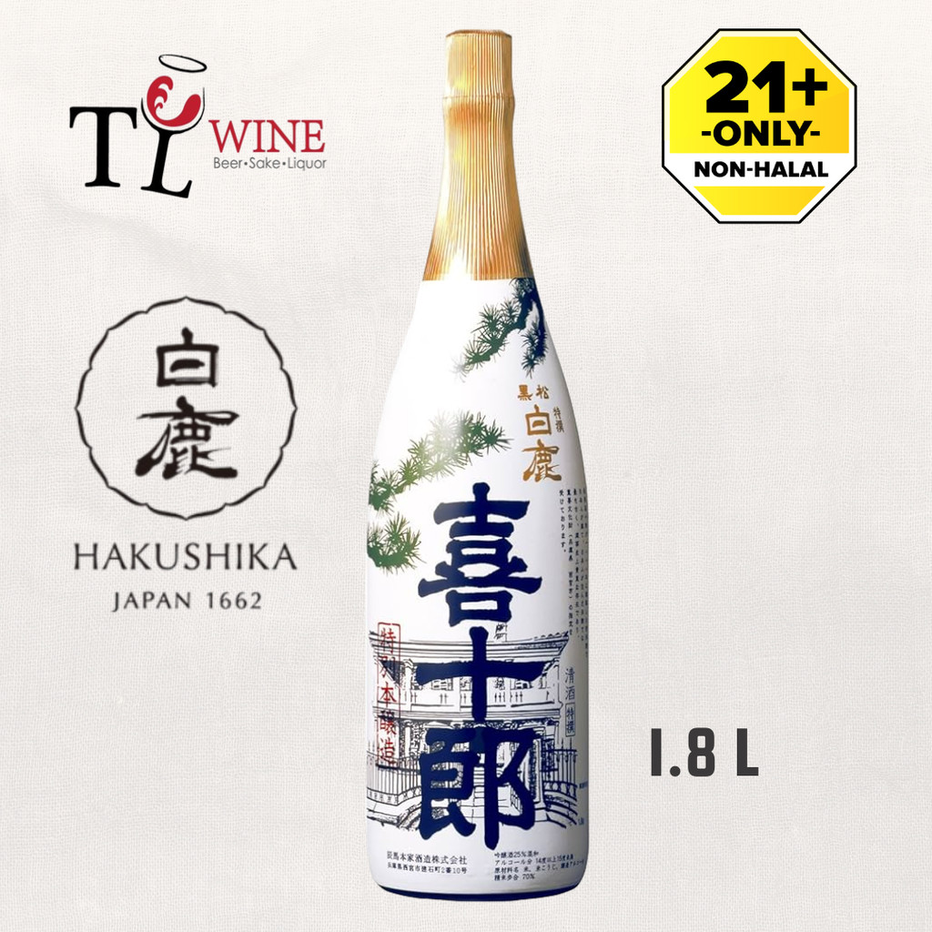 Sake Tokusen Kuromatsu Hakushika Kijuro 1800ml Alc:14.7% Duty paid 100% ...