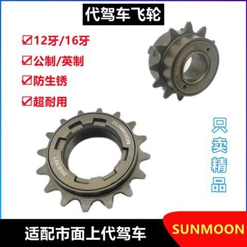 Driving Flywheel Folding Lithium Tram Electric Bicycle Universal Single ...