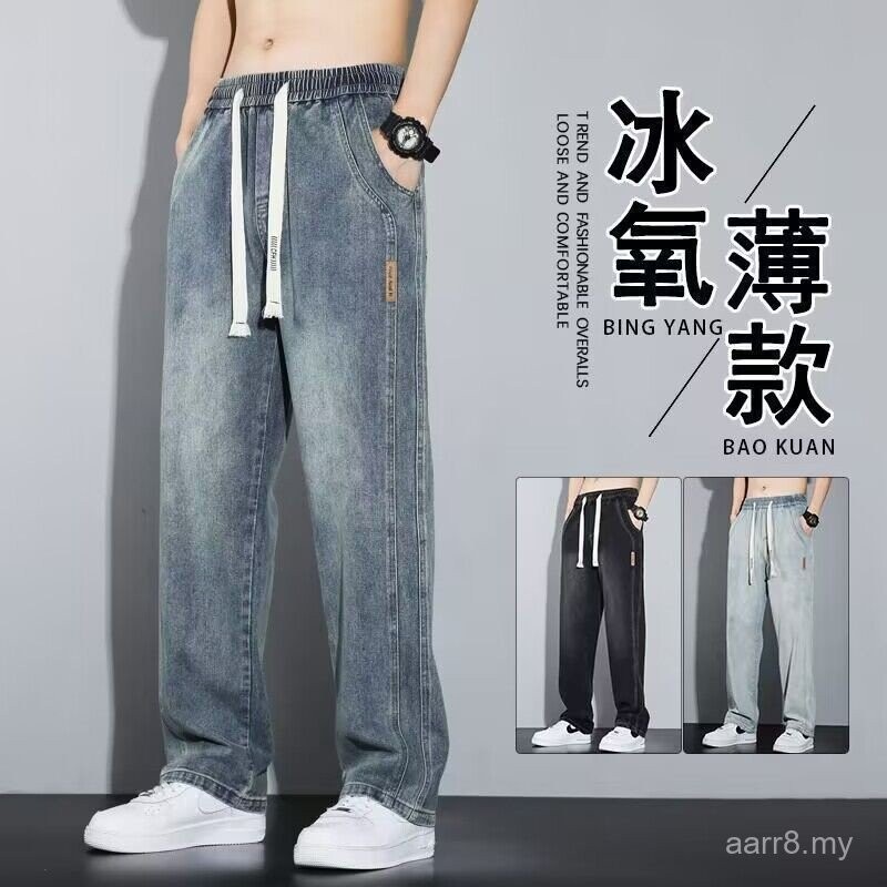 2024 musim bunga jenama fesyen Hong Kong gaya baru saiz besar seluar ...