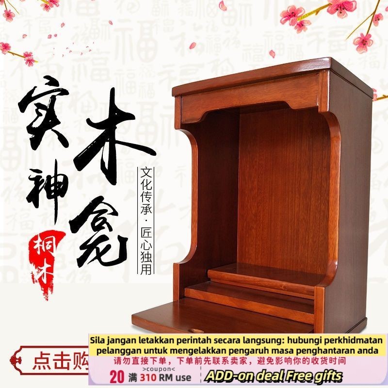 Get 7% coupon+gift】a Shrine Altar Home Wall-Mounted Solid Wood Shrine Guan Gong God of Wealth ...