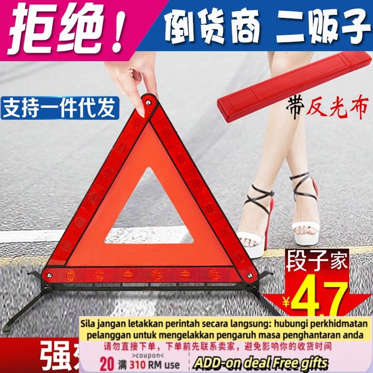 Automotive Warning Triangle Tripod Car Failure Reflective Parking ...