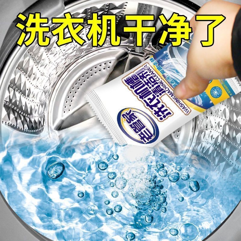 Old Manager Washing Machine Cleaning Agent Roller Pulsator Automatic ...