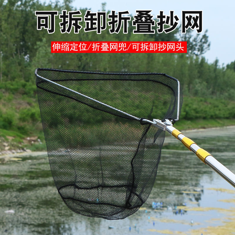 Triangle Integrated Dip Net Full Set Stainless Steel Dip Net Dip Net ...