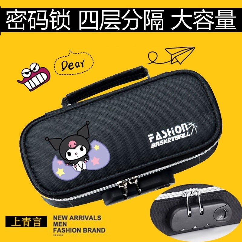 Kuromi Pencil Case Stationery Case Password Lock Pencil Case Simple ...