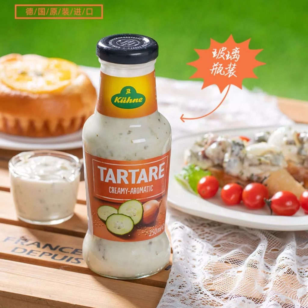 German Imported Guanli Tartar Sauce 250ml Western Food Baking Tartar ...