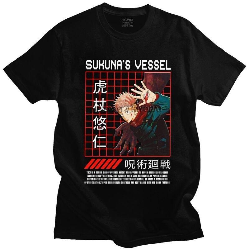 Vintage Jujutsu Kaisen Korean Preshrunk Gildan Tee Ryomen Sukuna Yuji ...