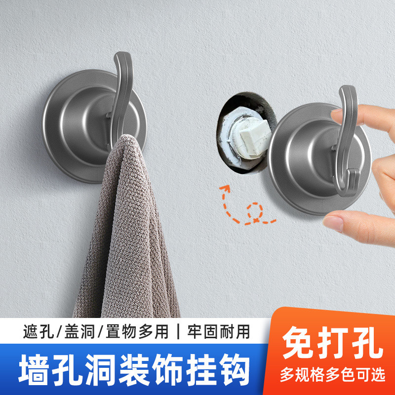 Hook Wall Hole Decoration Cover Ugly Cover Water Pipe Cover Block Head ...