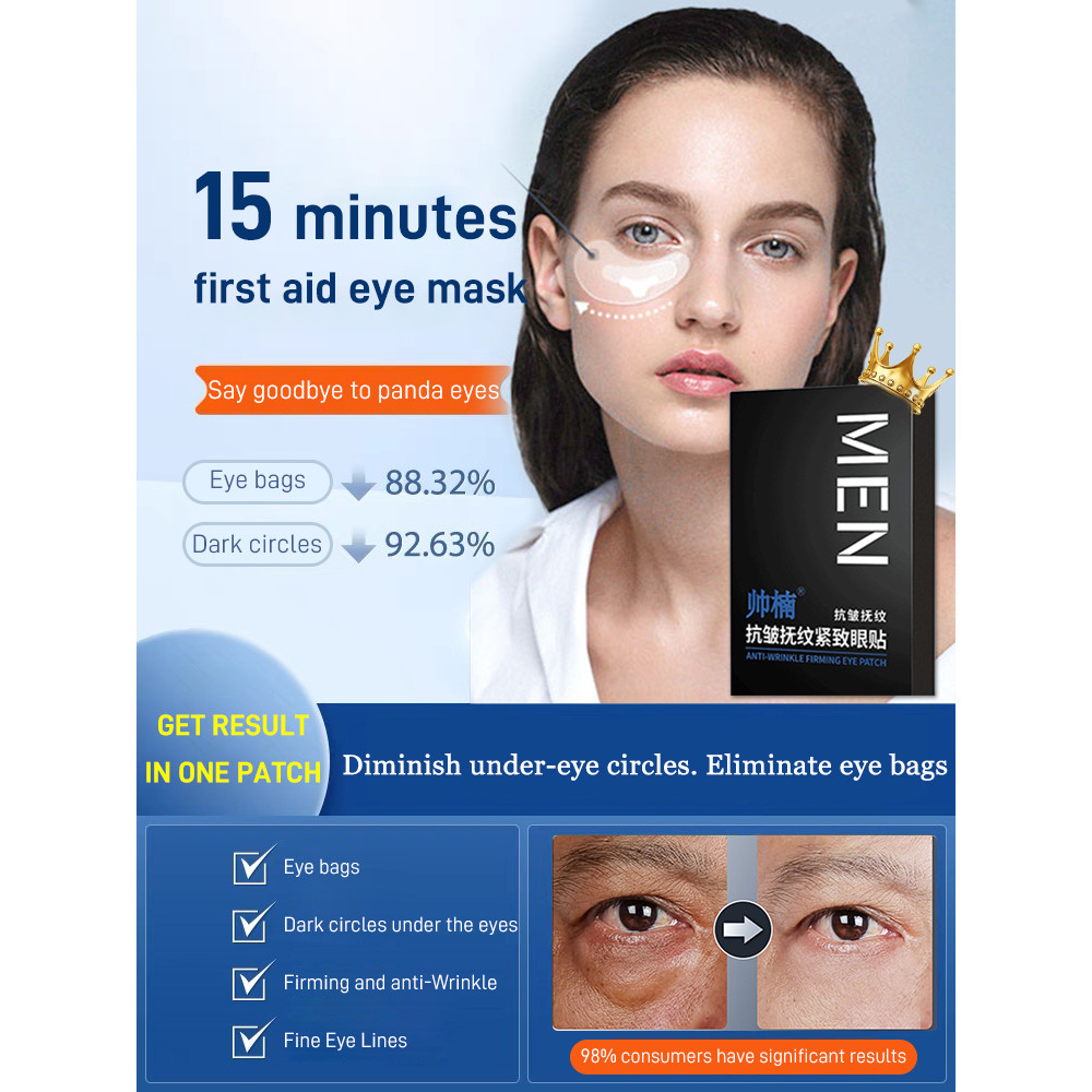 【One patch to make eye bags disappear】 Fine lines and eye bags removal ...