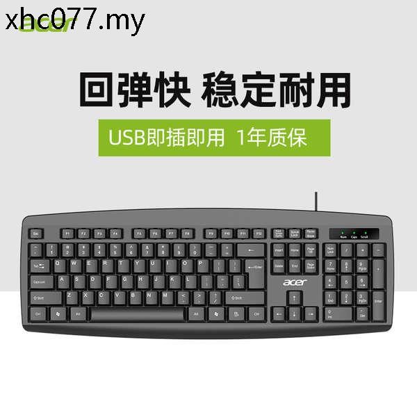 Acer acer Keyboard Mouse Set Wired Desktop Laptop Universal Game Office ...