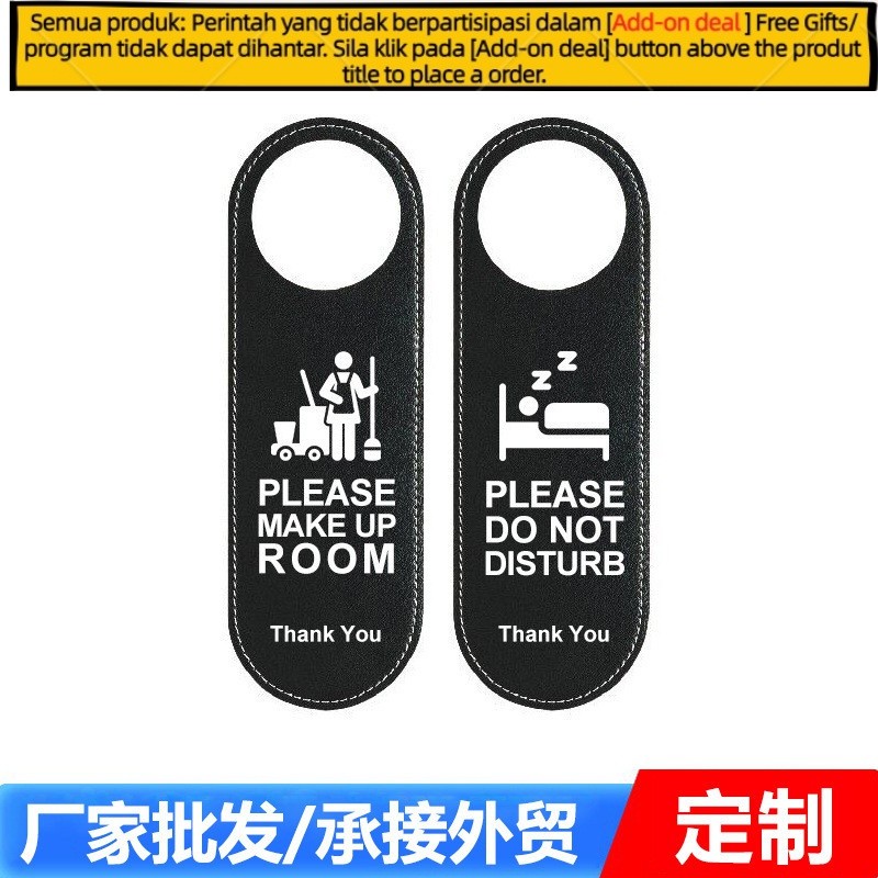 HY-6/Support customization-English Non-Disturbing Room Signs Hotel ...
