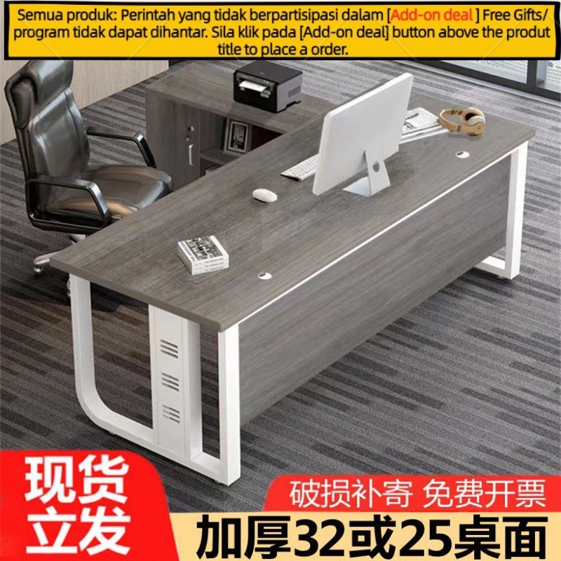 Get 7% coupon+gift】Boss Desk Office Desk Simple Modern Manager ...
