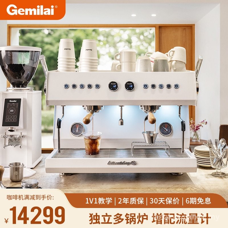 Gemilai Gemilai 3211A 3111A Knight 4th Generation Commercial Coffee ...