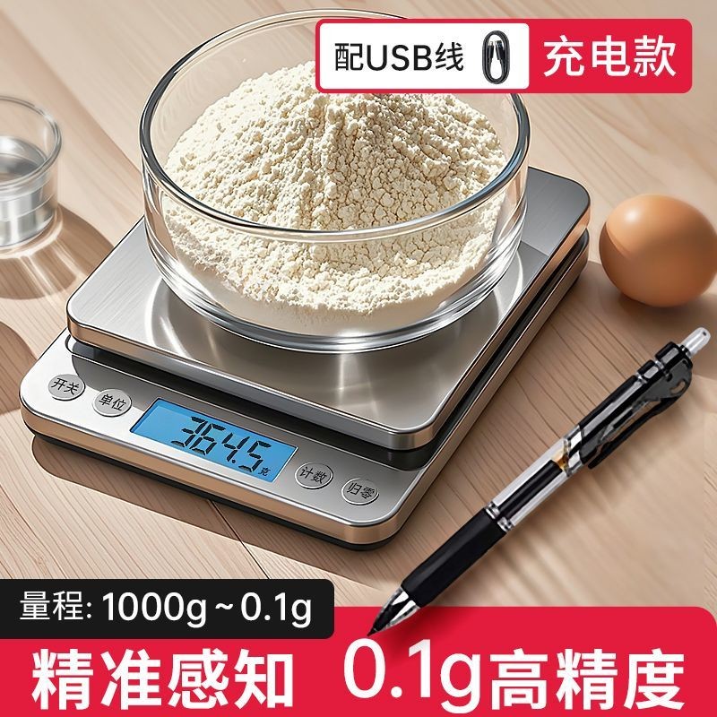 High Precision 0.1g Kitchen Electronic Scale Household Small Baking ...