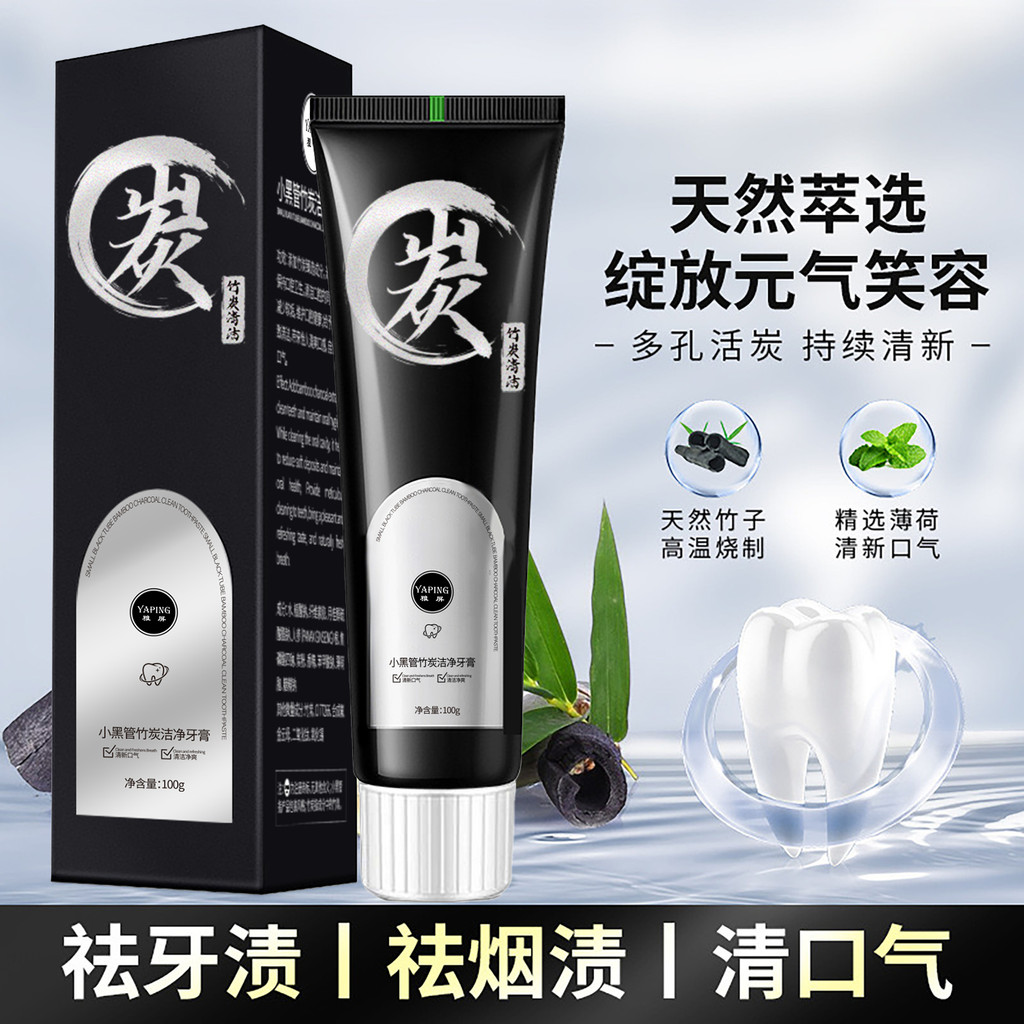 Small White Bamboo Charcoal Black Tube Official Toothpaste Genuine ...