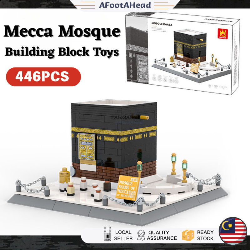 446PCS Mecca Mosque Building Blocks Set Grand Mosque Kaaba Educational ...