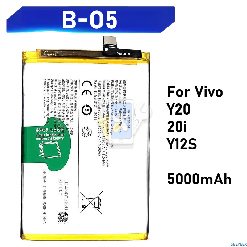 B-O5 for Vivo Y20 20i Y12S V2029 V2027 V2026 V2032 V2033 V2042 5000mAh ...