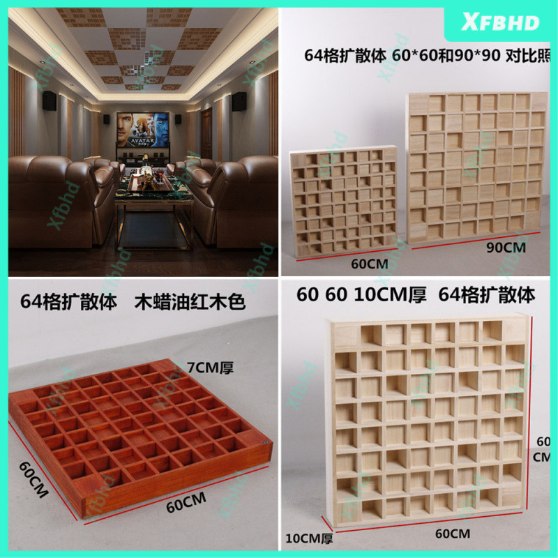 64-Grid Diffusion Board Wall Secondary Remaining Diffuser Recording ...