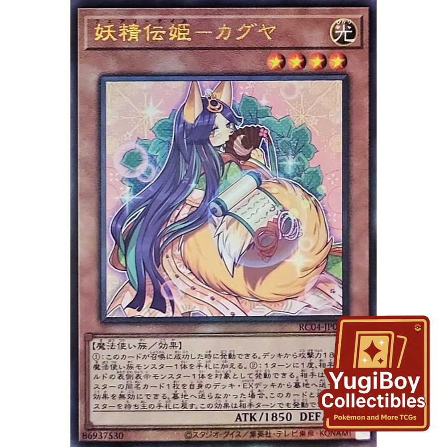 RC04-JP010 Fairy Tail - Luna Yugioh Yu-gi-oh Card Japanese | Shopee Malaysia
