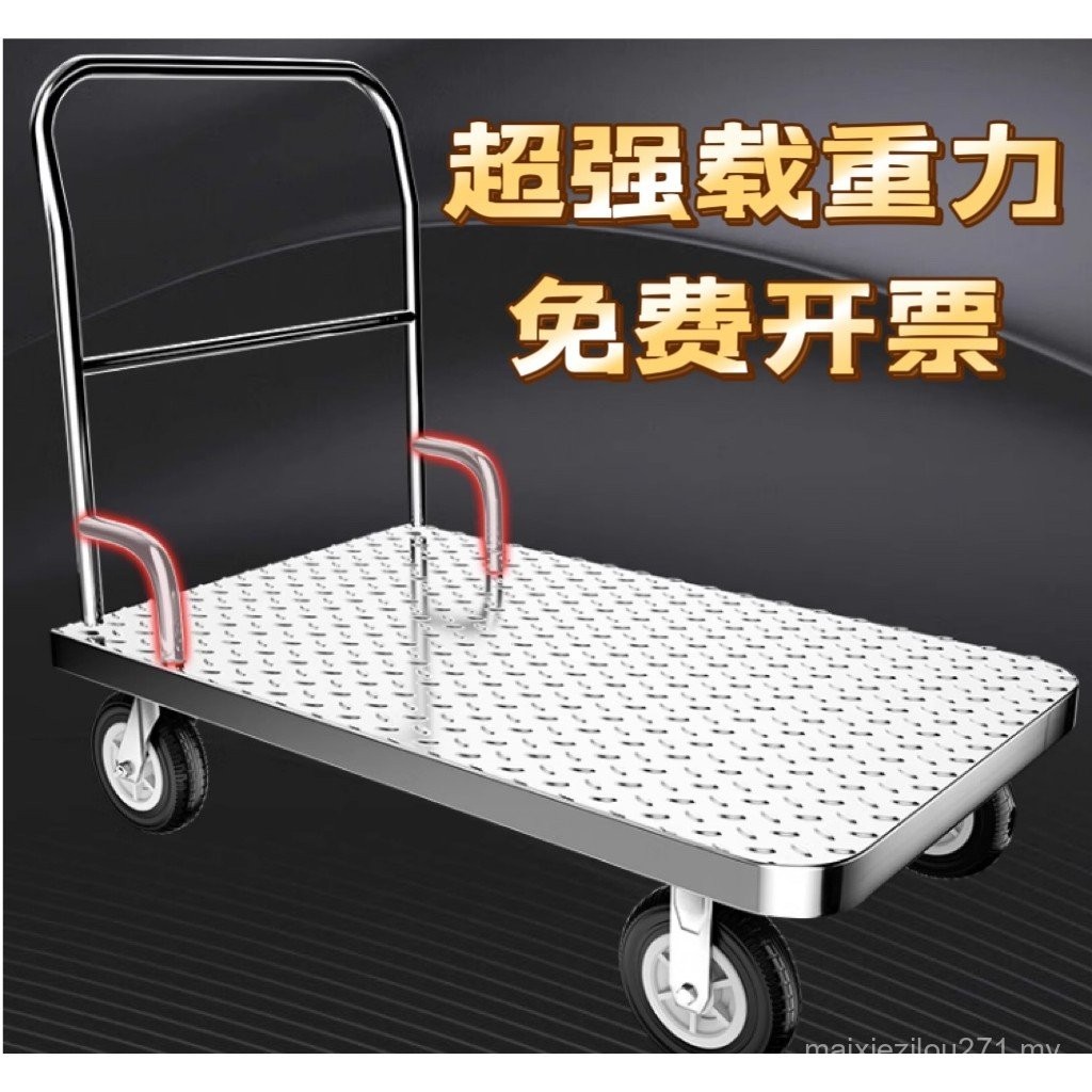 Customized 304 Stainless Steel Pattern Flatbed Truck Truck Folding ...