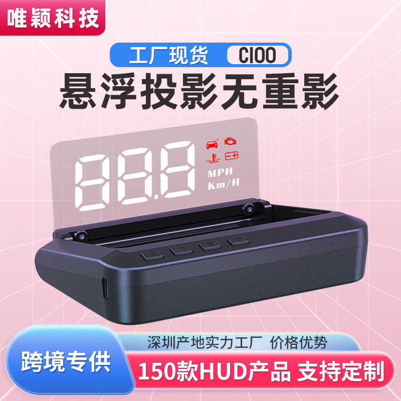 Paparan Kereta Weiying C100 Kereta OBD HD Kelajuan Projektor Sumber ...