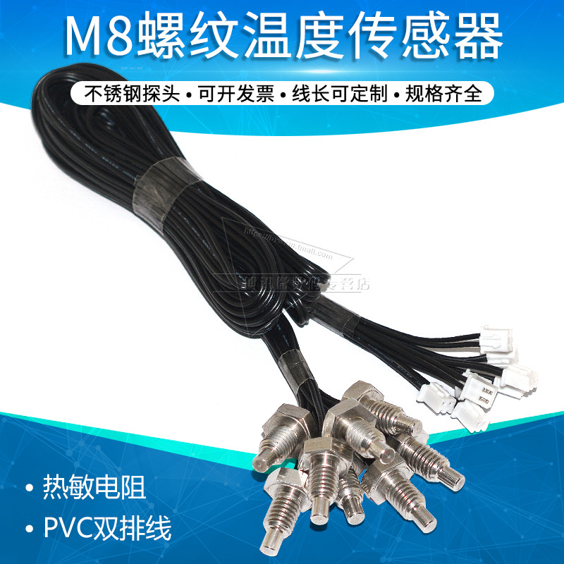 M8 Threaded Temperature Sensor NTC B3950 10K Thermoresistance ...