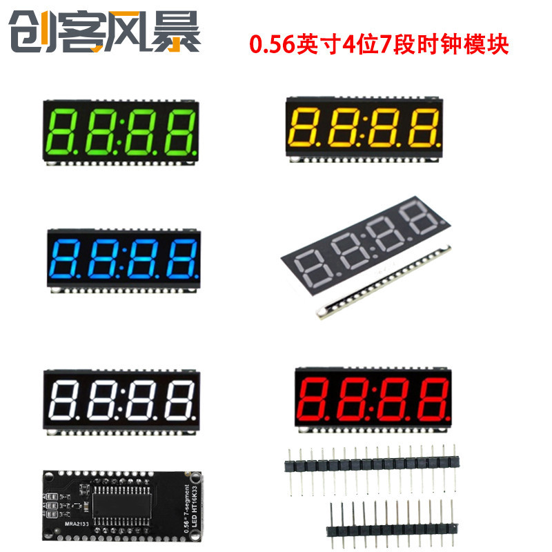 Clock Module 4 Digit 7 Segment Display Ht16k33 Drive Diy Electronic Clock Digital Tube Control 0 