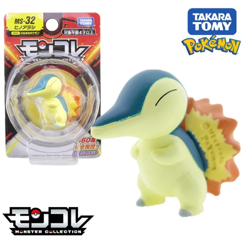 MS-32 Cyndaquil Pokemon action figures Takara Tomy Moncolle cards MC EX ...