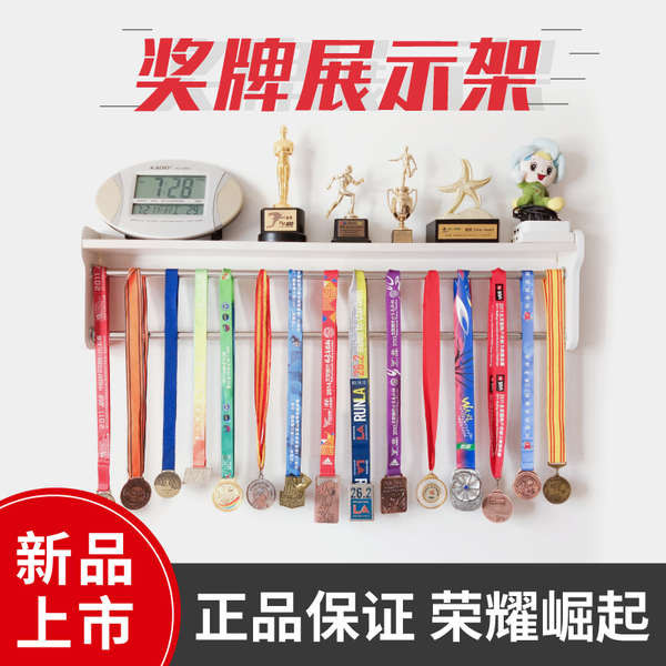medal frame medal display medal hanger Penyangkut paparan pingat trofi ...
