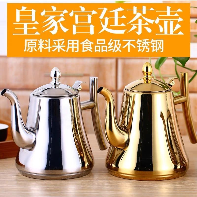 304 Stainless Steel Teapot Commercial Restaurant Hotel Tea Kettle ...