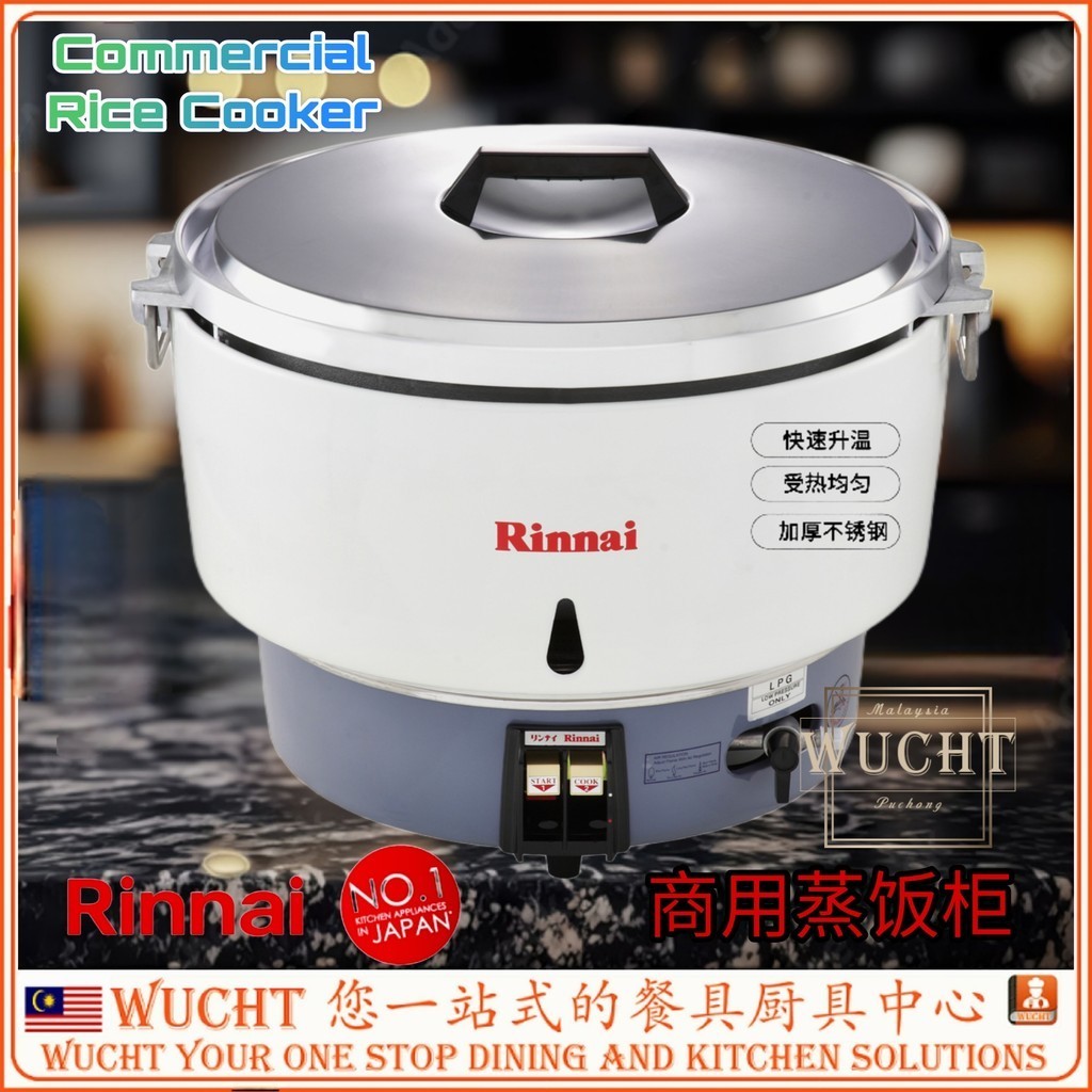 【WUCHT】Rinnai Rice Cooker Rinnai RR-55A Gas Commercial Sushi 10 liter Gas Rice Cooker 10L 饭煲 50人 ...