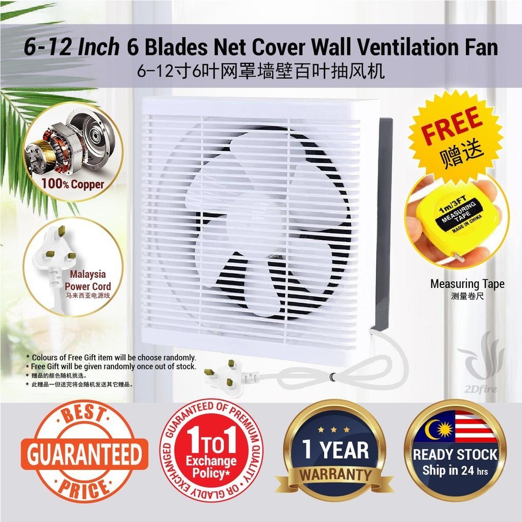 COOL POWER 6/8/10/12" Net Cover Wall Ventilation Exhaust Fan Bathroom ...