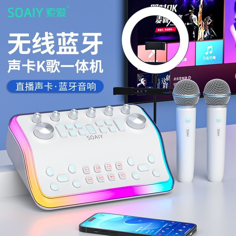 Sony Ericsson SG60 peralatan kegunaan khas audio kad bunyi langsung ...