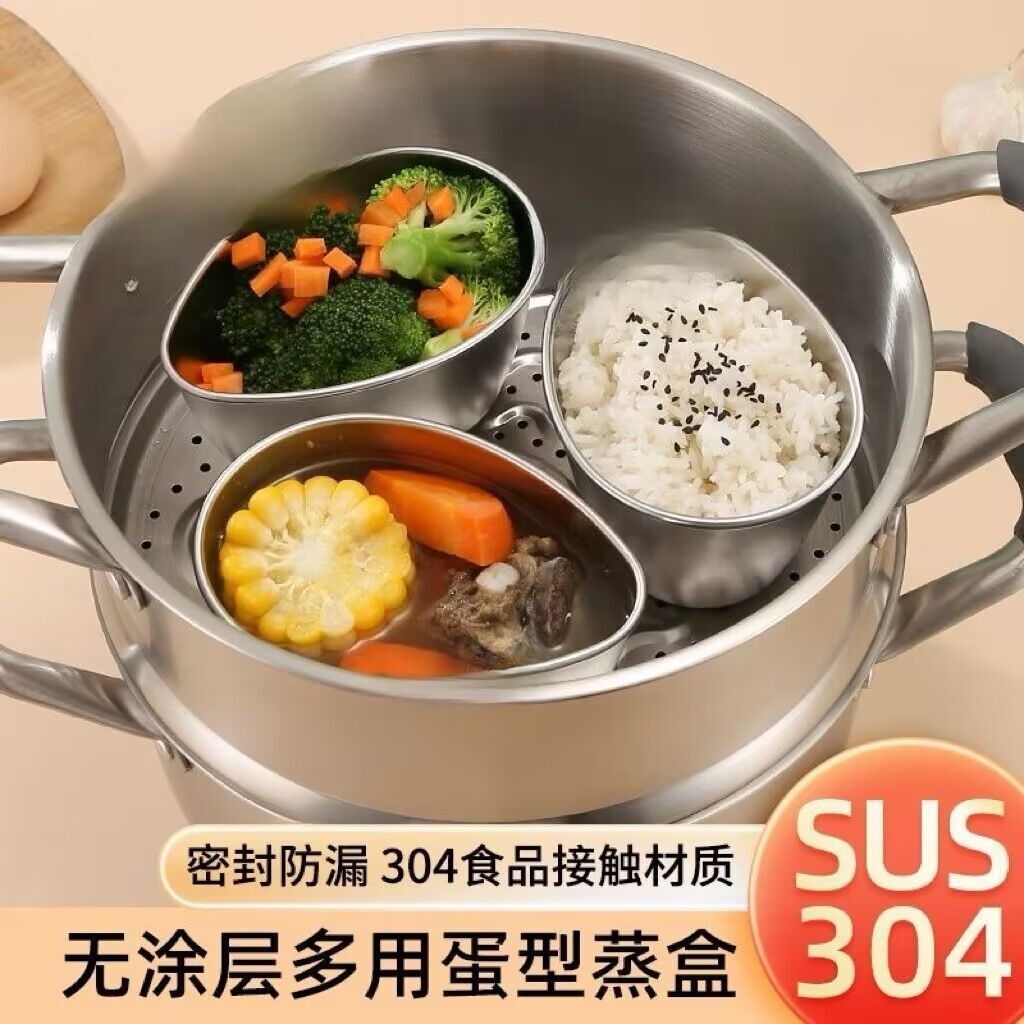 Kotak pengukus kegunaan khas keluli tahan karat 304 bulat baru tahap ...