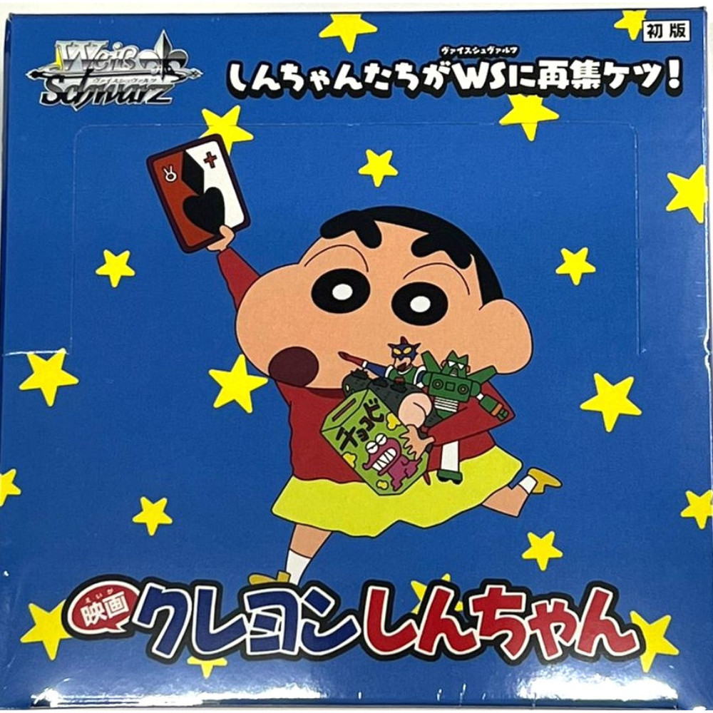 Weiss Schwarz Japanese Trading Card Game Crayon Shin Chan The Movie ...