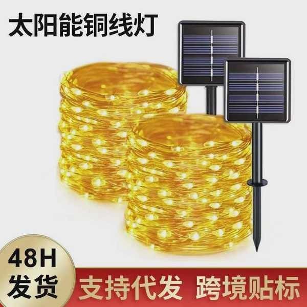 solar lamp lampu solar taman terang lampu solar outdoor waterproof ...